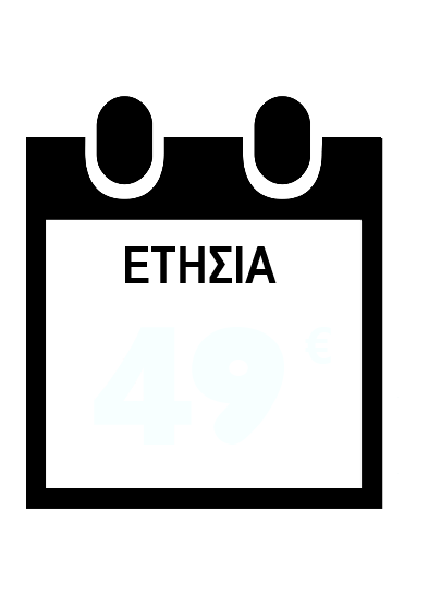 49€ – Μουσική χωρίς δικαιώματα για καταστήματα | freeSongs.gr